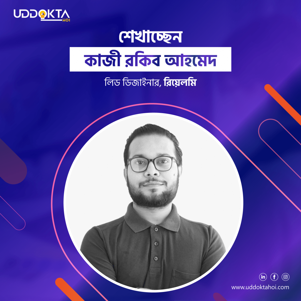 Project – Uddokta Hoi